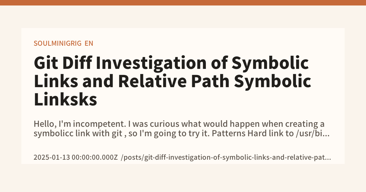 Git Diff Investigation of Symbolic Links and Relative Path Symbolic ...